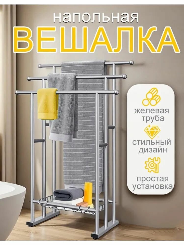 Держатель для полотенец 1 шт