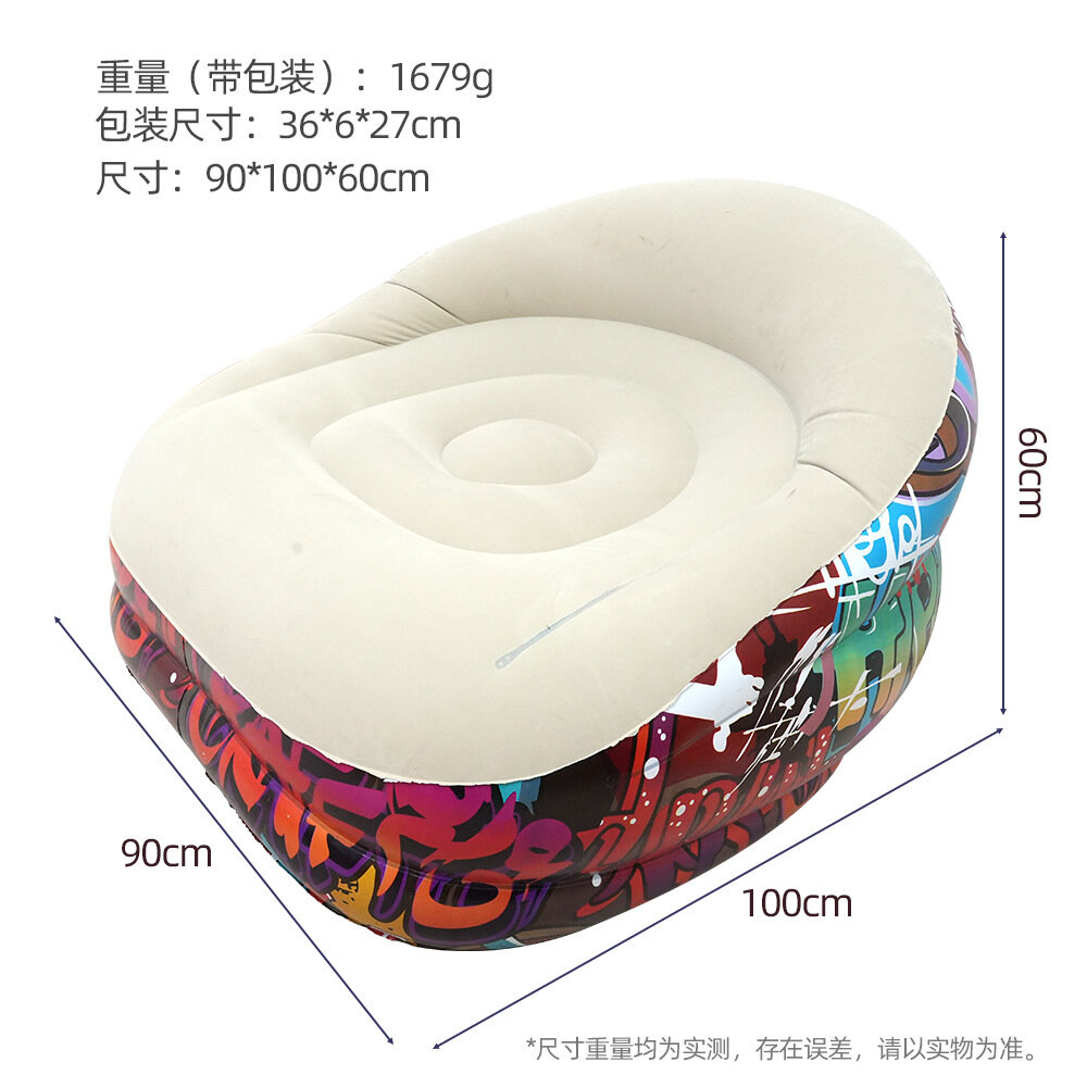 Складное надувное кресло-диван с подставкой для ног, флокированное домашнее ленивое кресло-реклайнер, портативный надувной диван для улицы