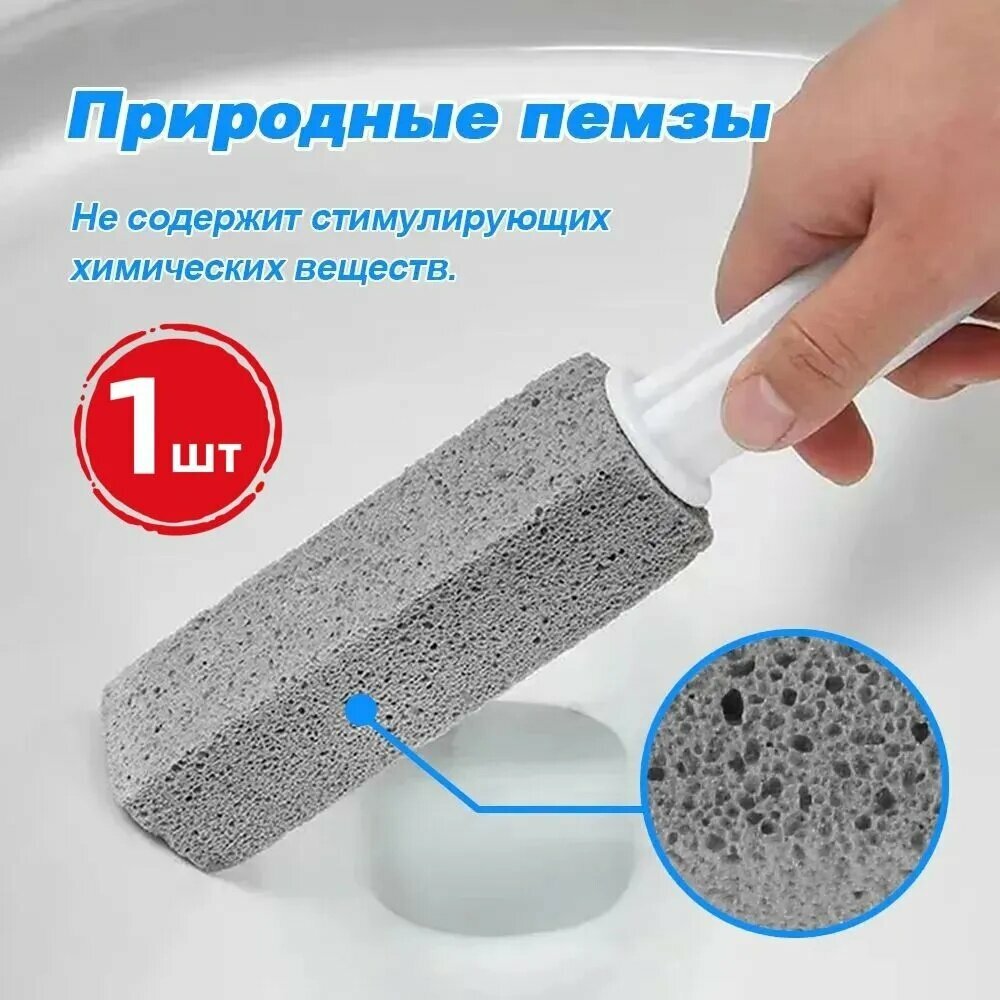Ершик для унитаза, 1 шт