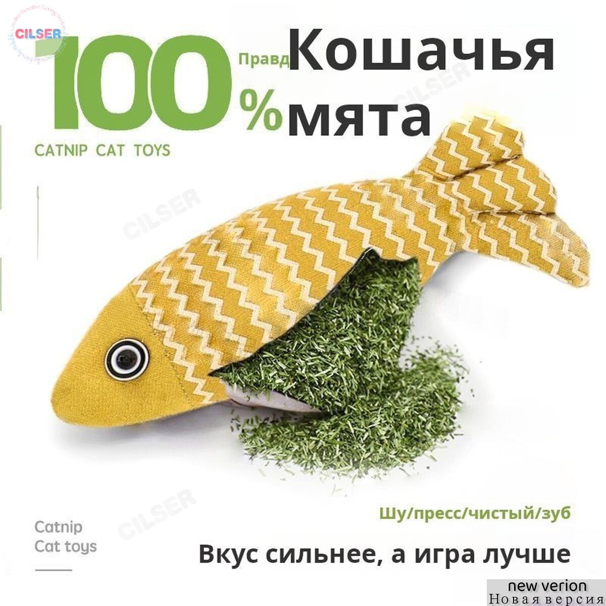 Игрушка для животныхA