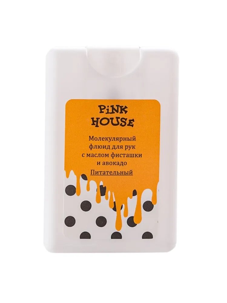 PiNK HOUSE Флюид для рук и ногтей, флакон-карта молекулярный, питательный 20мл