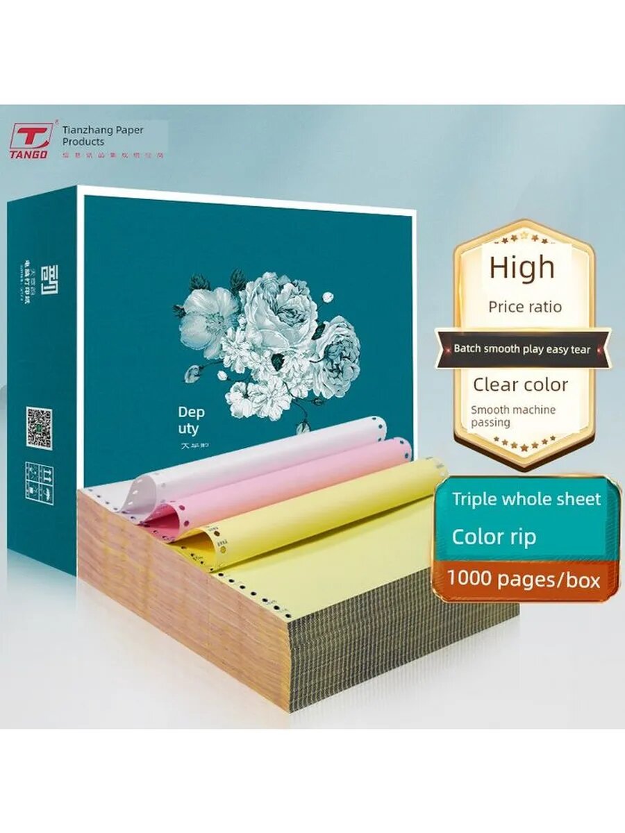 Игольчатая бумага (1000 листов, Зеленый, Тройной край)