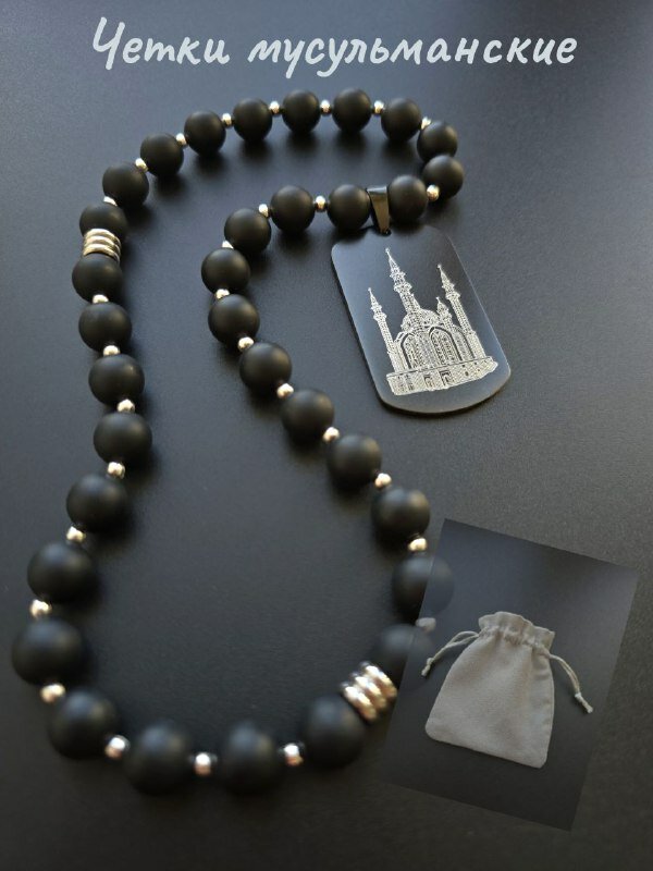 Чётки, агат