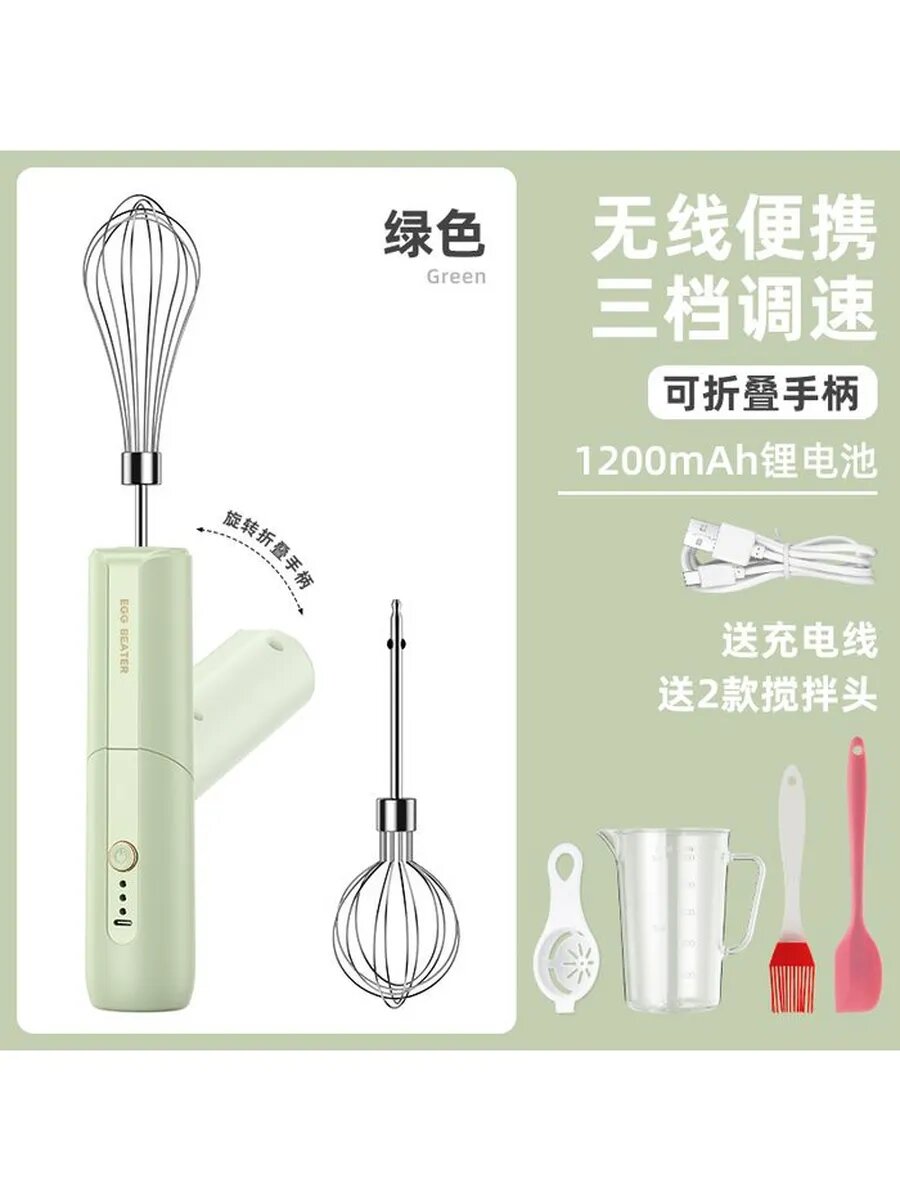 Ручной миксер (Набор для выпечки, зеленый)