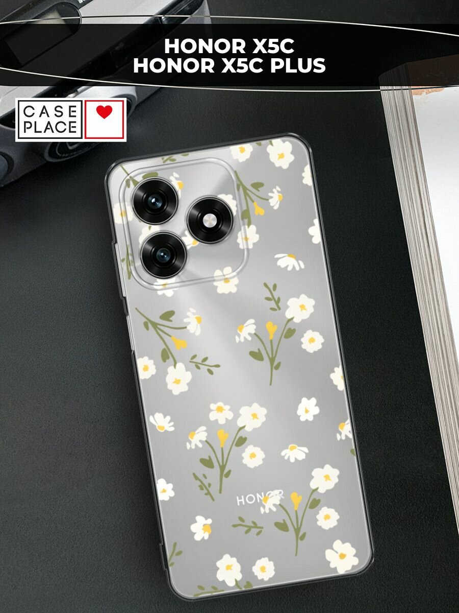 Чехол на Honor X5c/X5c Plus/X5d/X5d Plus / Хонор X5c/X5c Плюс с принтом Пучки ромашек паттерн, прозрачный