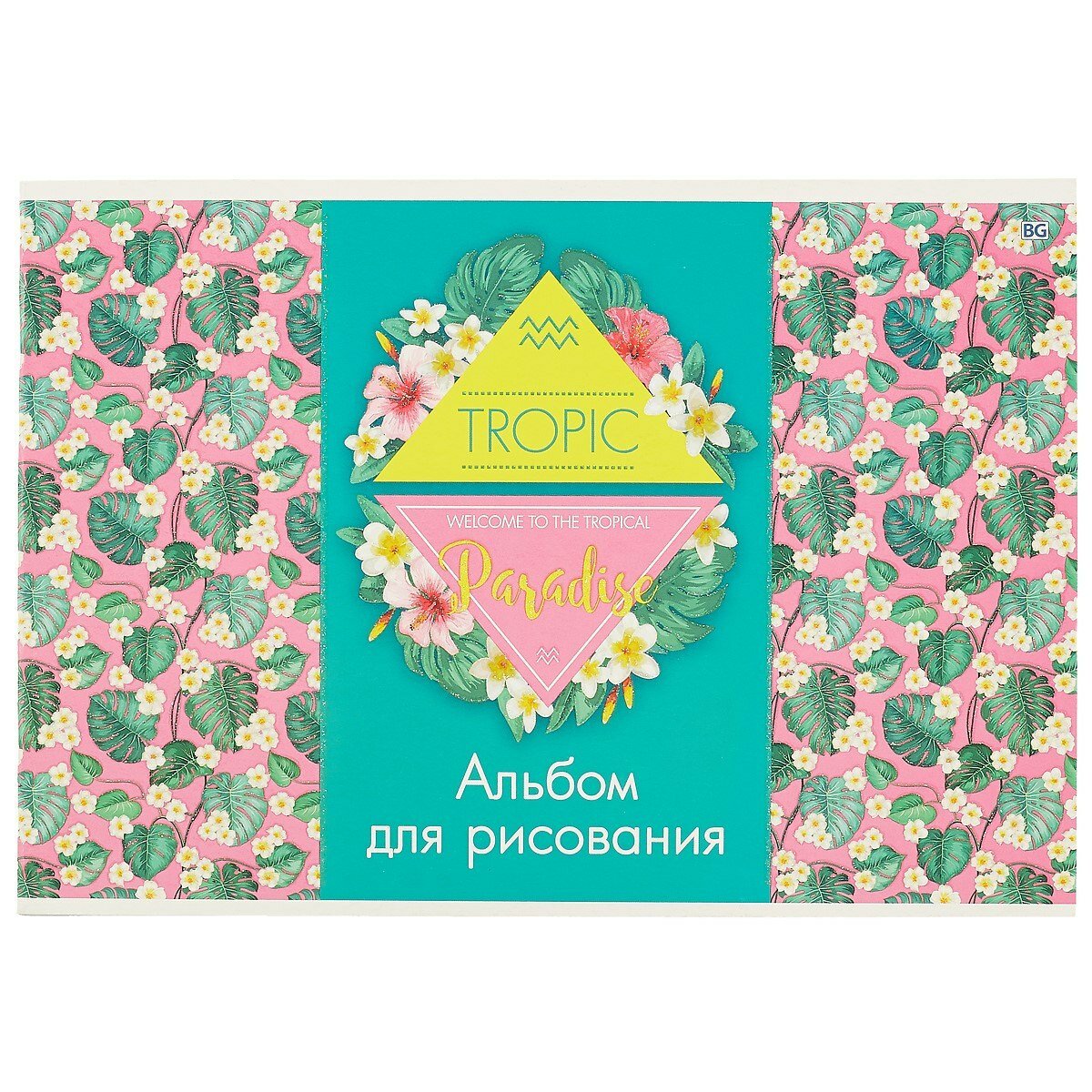 Альбом для рисования «Tropical paradise» BG А4, 24 листа, в ассортименте
