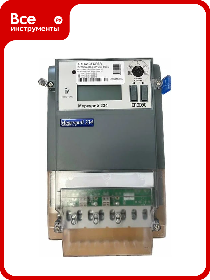 Электросчетчик Инкотекс Меркурий 234 ARTX2-03 DPBR М0000066375