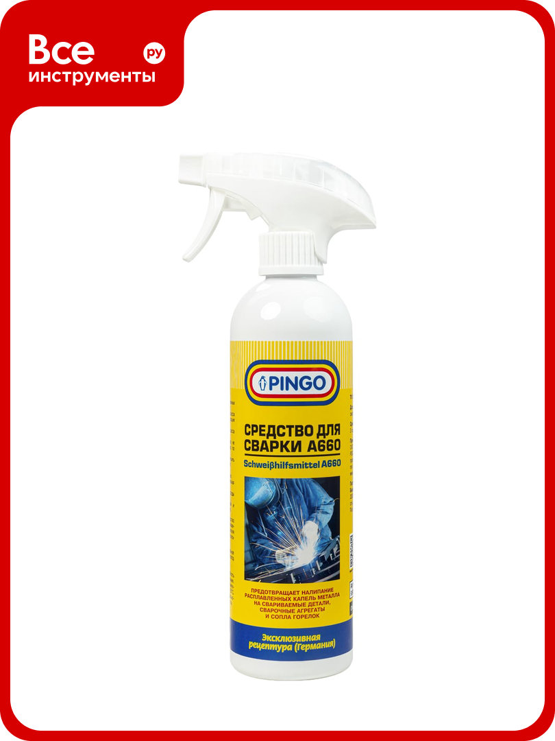 Вспомогательное средство для сварки PINGO А 660 спрей, защитное средство, улучшает адгезию и защищает от коррозии