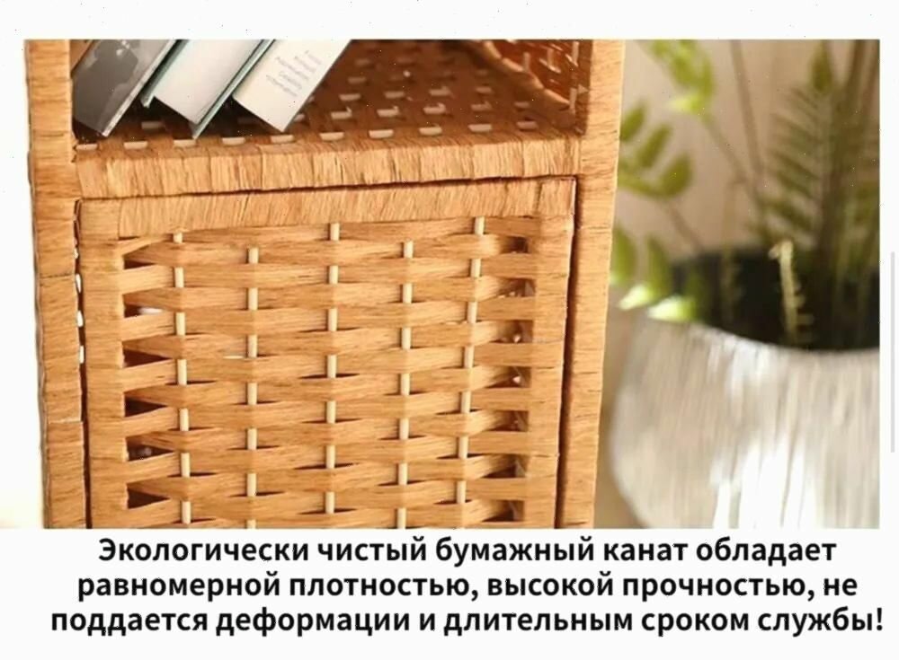 Тумба, 27х27х65 см — фото 1