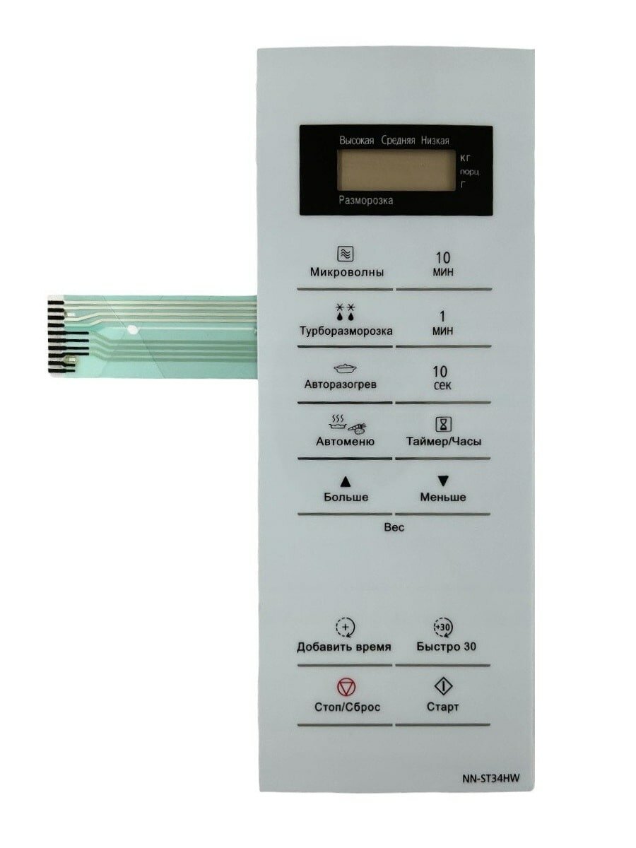 Panasonic NNST34W_KEYB сенсорная панель для микроволновой печи (СВЧ) NN-ST34HW