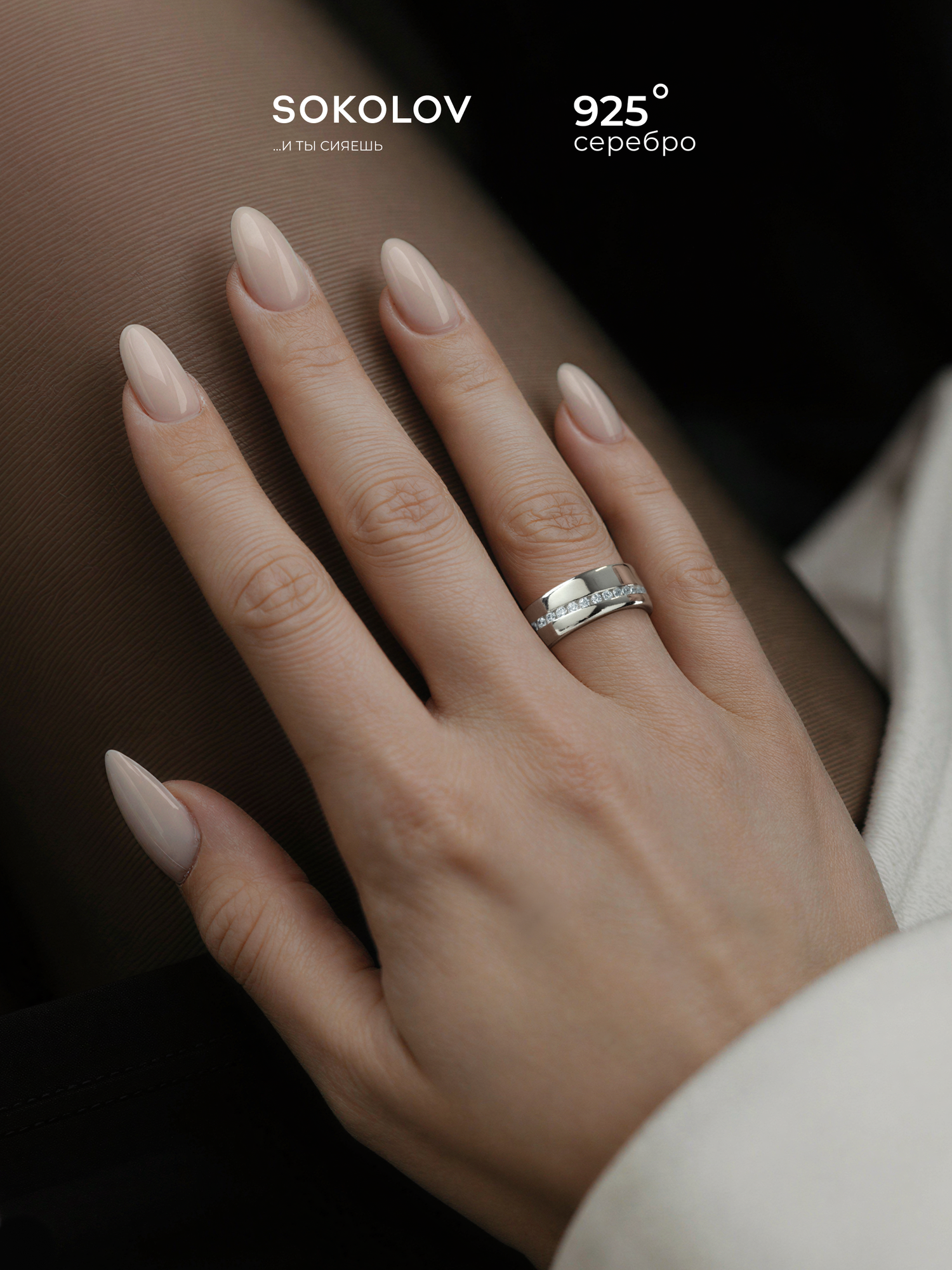 Кольцо обручальное, серебро, 925 проба, фианит