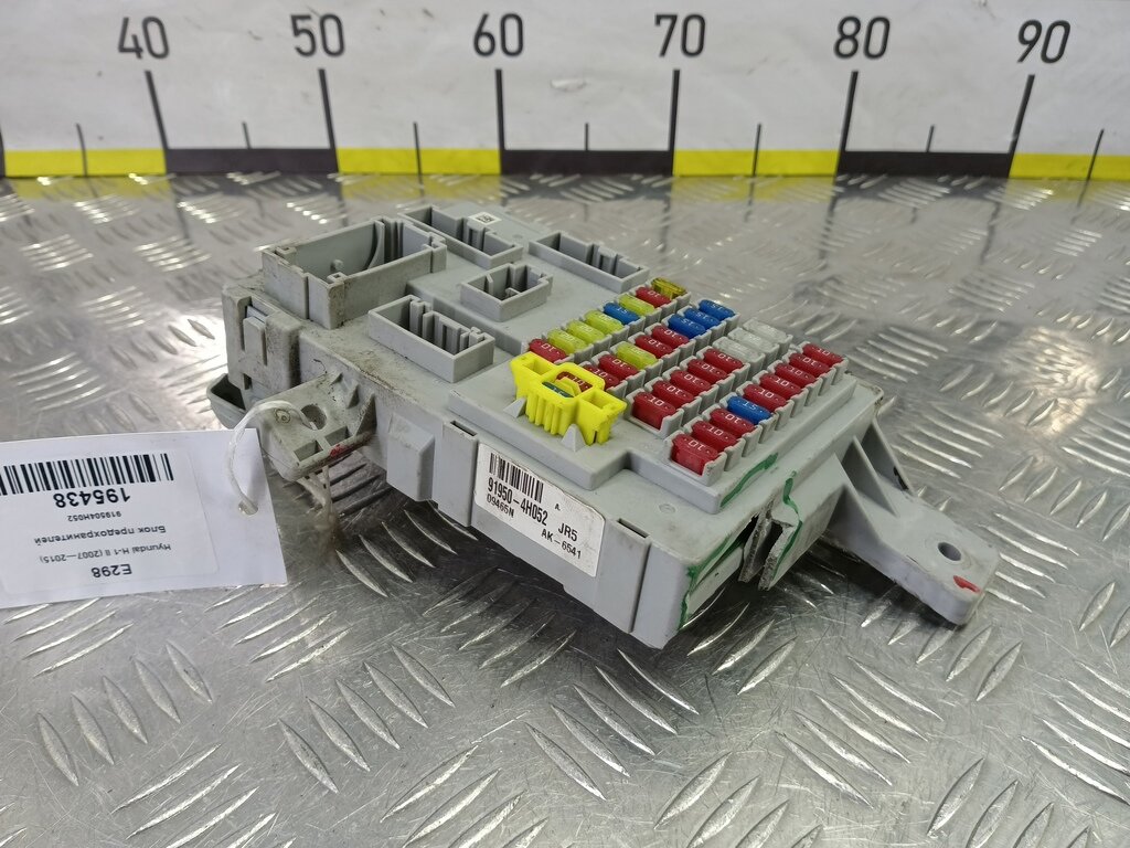 Блок предохранителей Б/У для Hyundai Grand Starex I (2007—2015) 919504H052