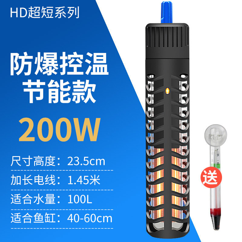 Нагревательный стержень для аквариума, энергосберегающий, взрывобезопасный, автоматический контроль постоянной температуры, нагревательный стержень для черепах, маленький аквариумный обогреватель