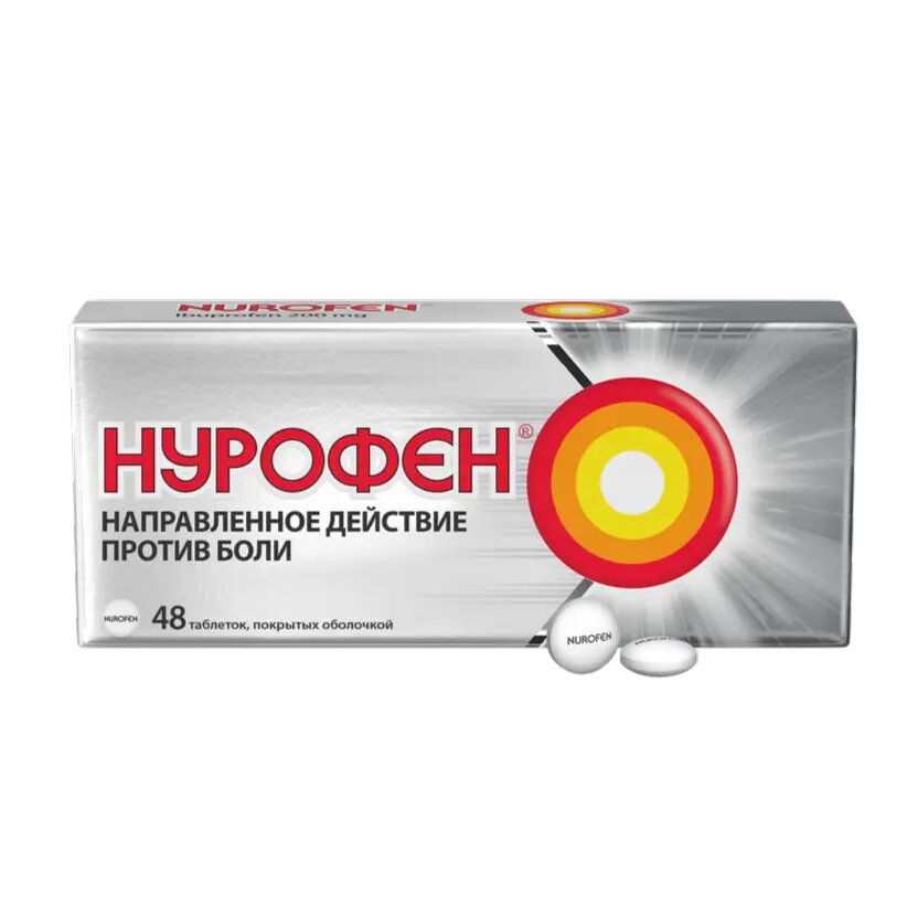 Нурофен таблетки покрыт. об. 200 мг 48 шт