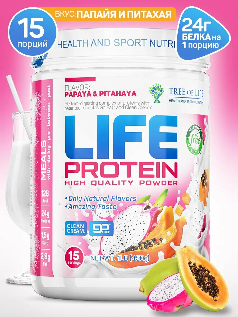 Протеиновый коктейль Tree of Life "Life Protein", папайя-питайя, 450 г