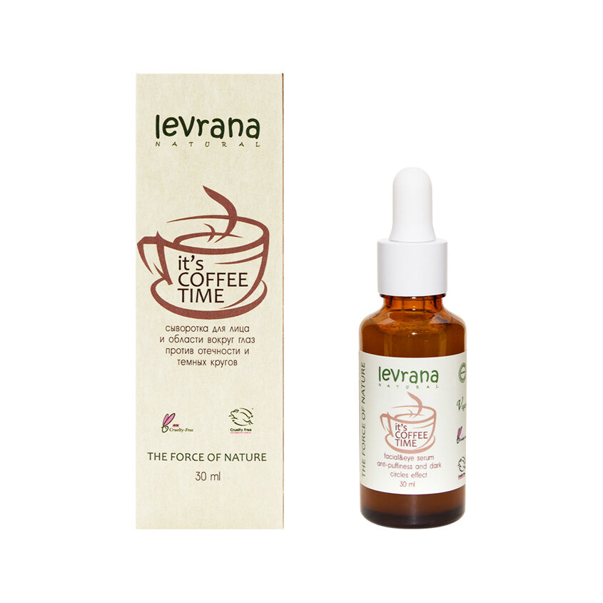 Сыворотка для лица и области вокруг глаз LEVRANA IT`S COFFEE TIME с кофеином (против отечности и темных кругов) 30 мл