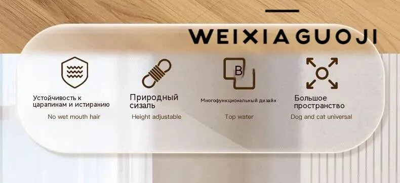 Когтеточка — фото 1