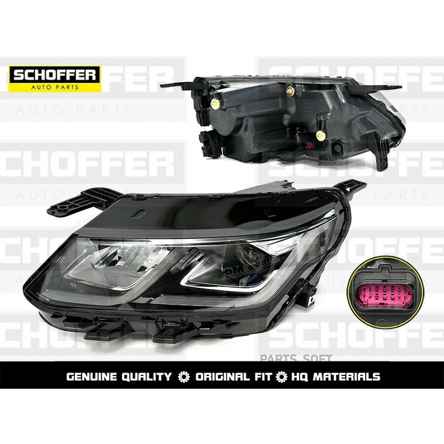 Фара левая Geely Coolray (I 2019 - н. в.) FULL LED/Belgee X50 (2023-н. в.) от официального дистрибьютора, SCHOFFER, артикул SHF12128