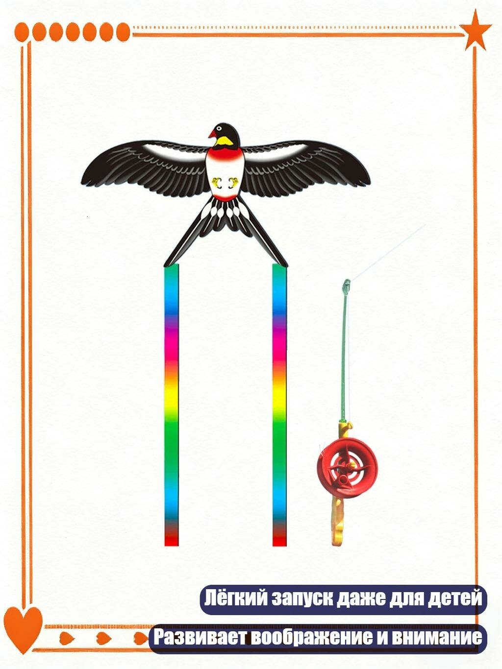 Динамические кайты «Ласточка» с длинным хвостом, Глотает