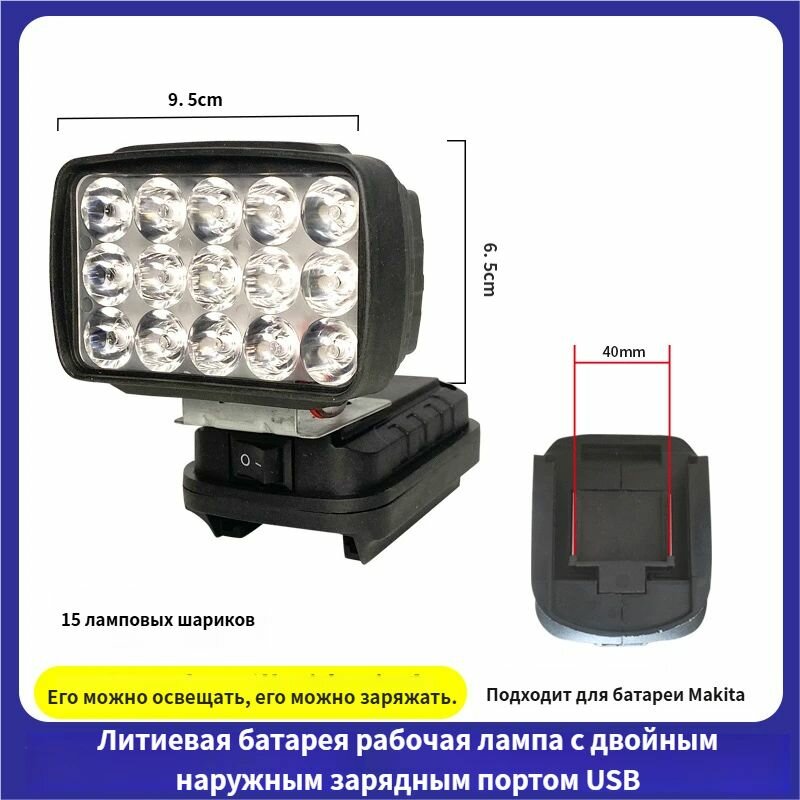 Техническое освещение