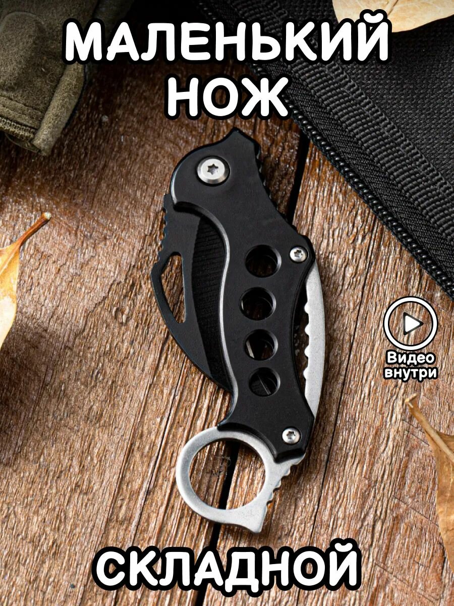 Деревянный нож Мантис Ёкай из Стандофф 2 / Детский Mantis Yokai из Standoff 2