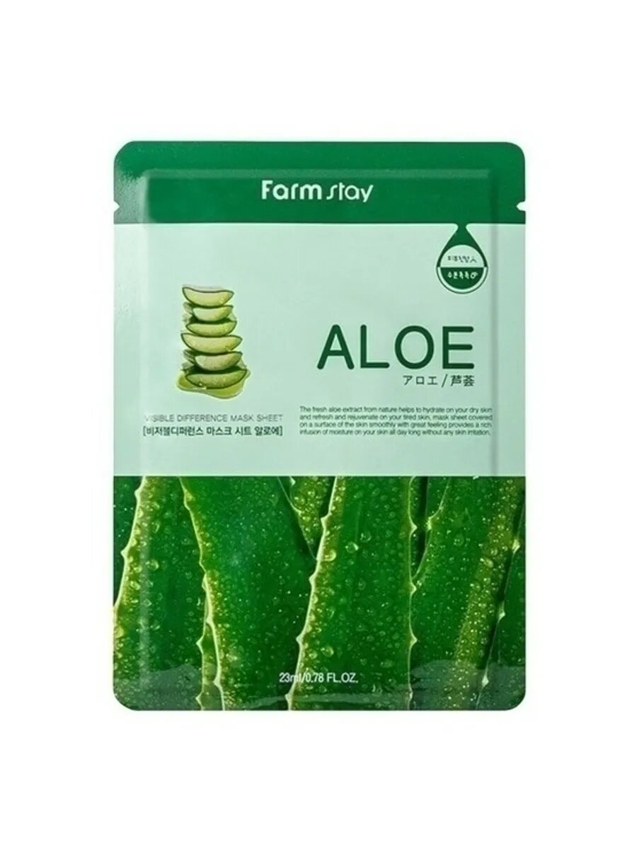 Маска для лица Farmstay Visible Difference Mask Sheet Aloe т