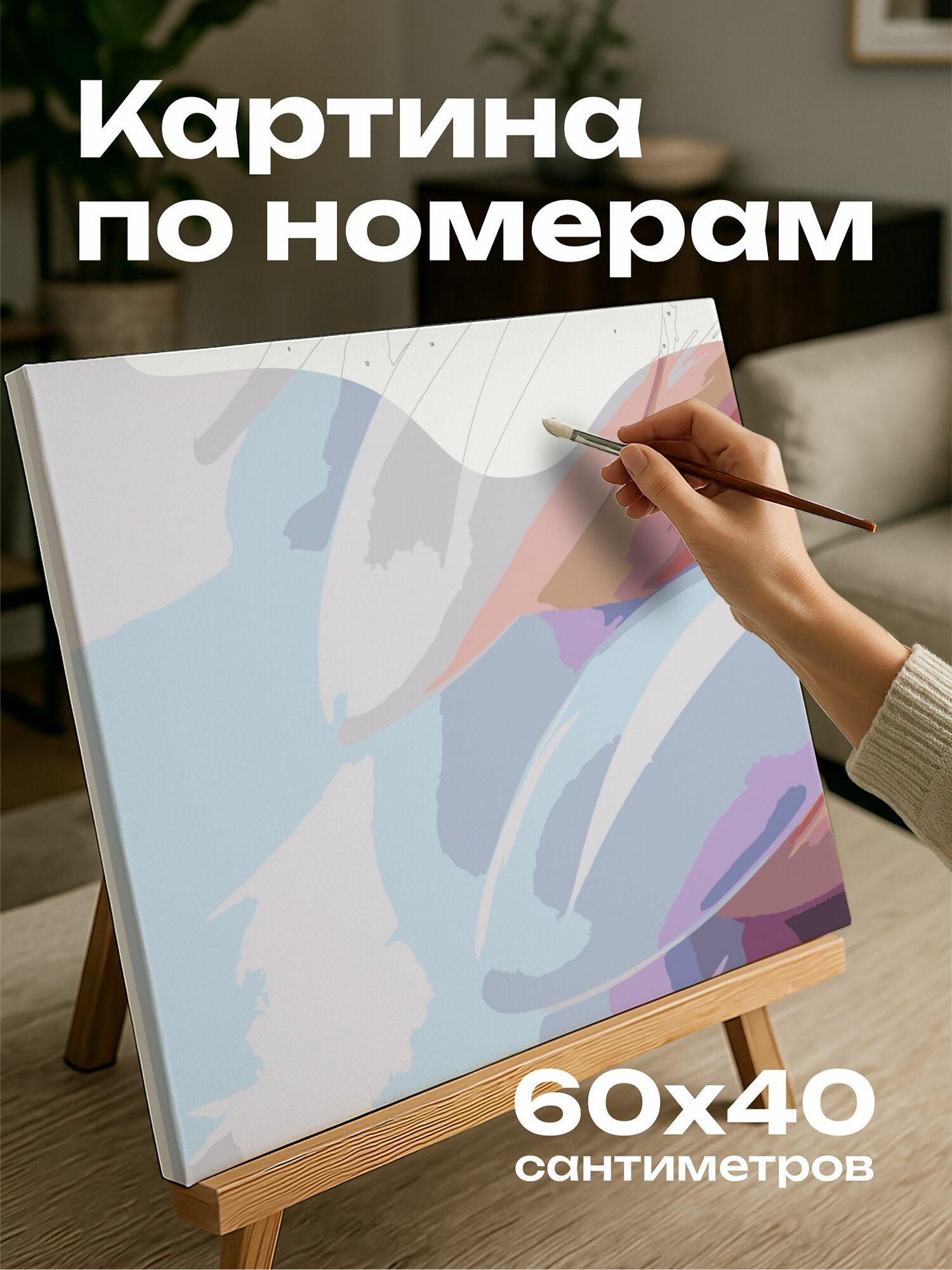 Картина по номерам 60x40 см, маникюр, ногти, форма, глянцевое покрытие, пастельные цвета, чистота, элегантность