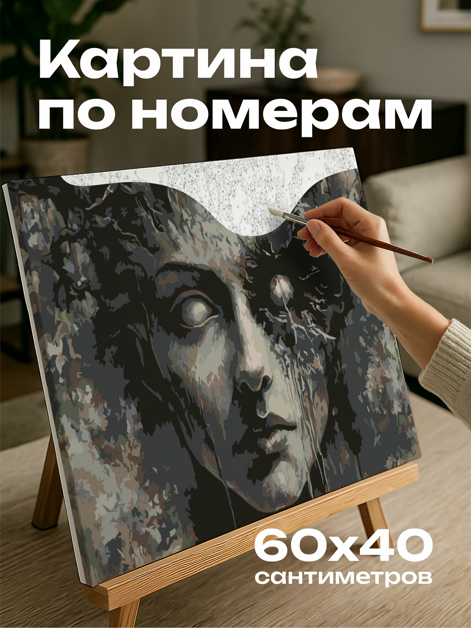 Картина по номерам 60x40 см, Хель, скандинавская богиня, уголь, двойственная природа, сияющая, тлеющая