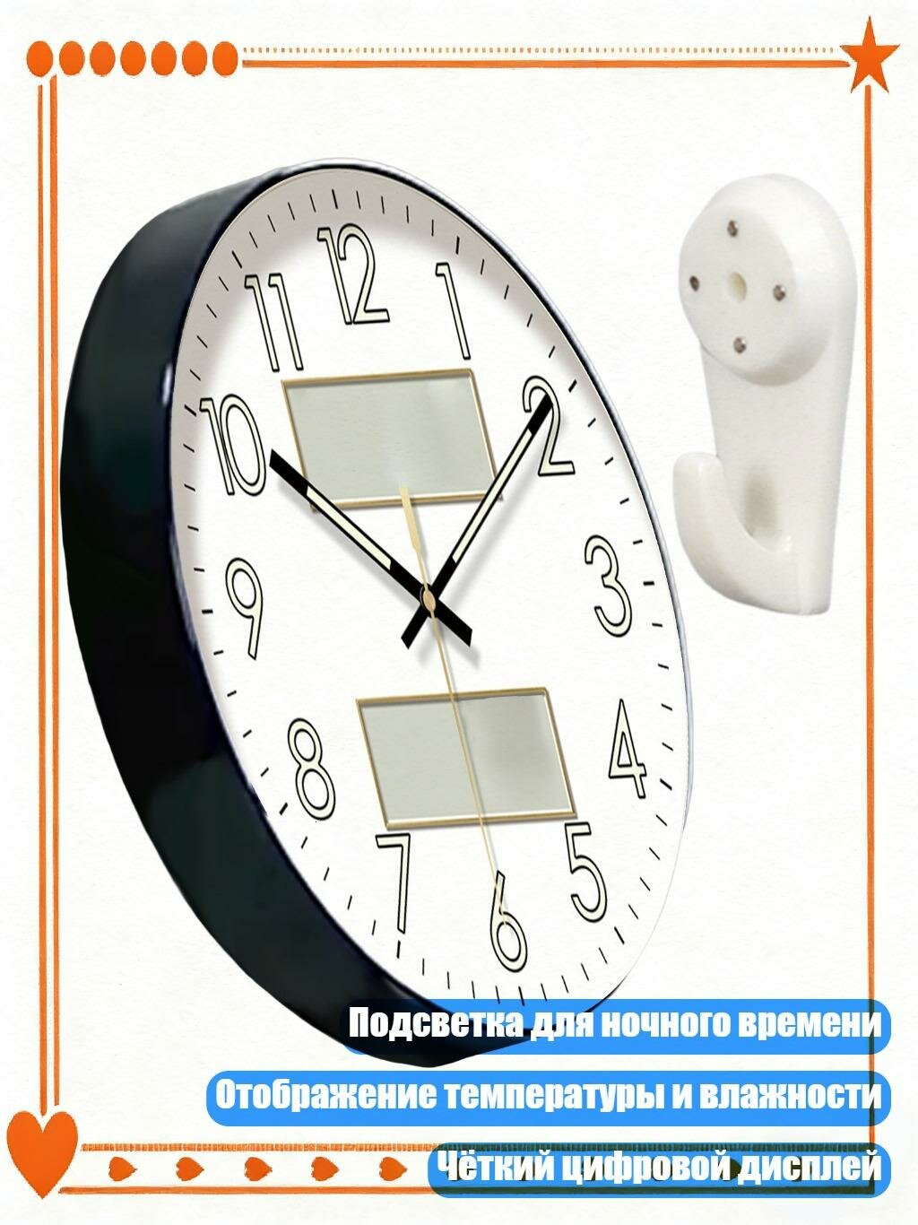 Цифровые настенные часы с ночником, 14 дюймов