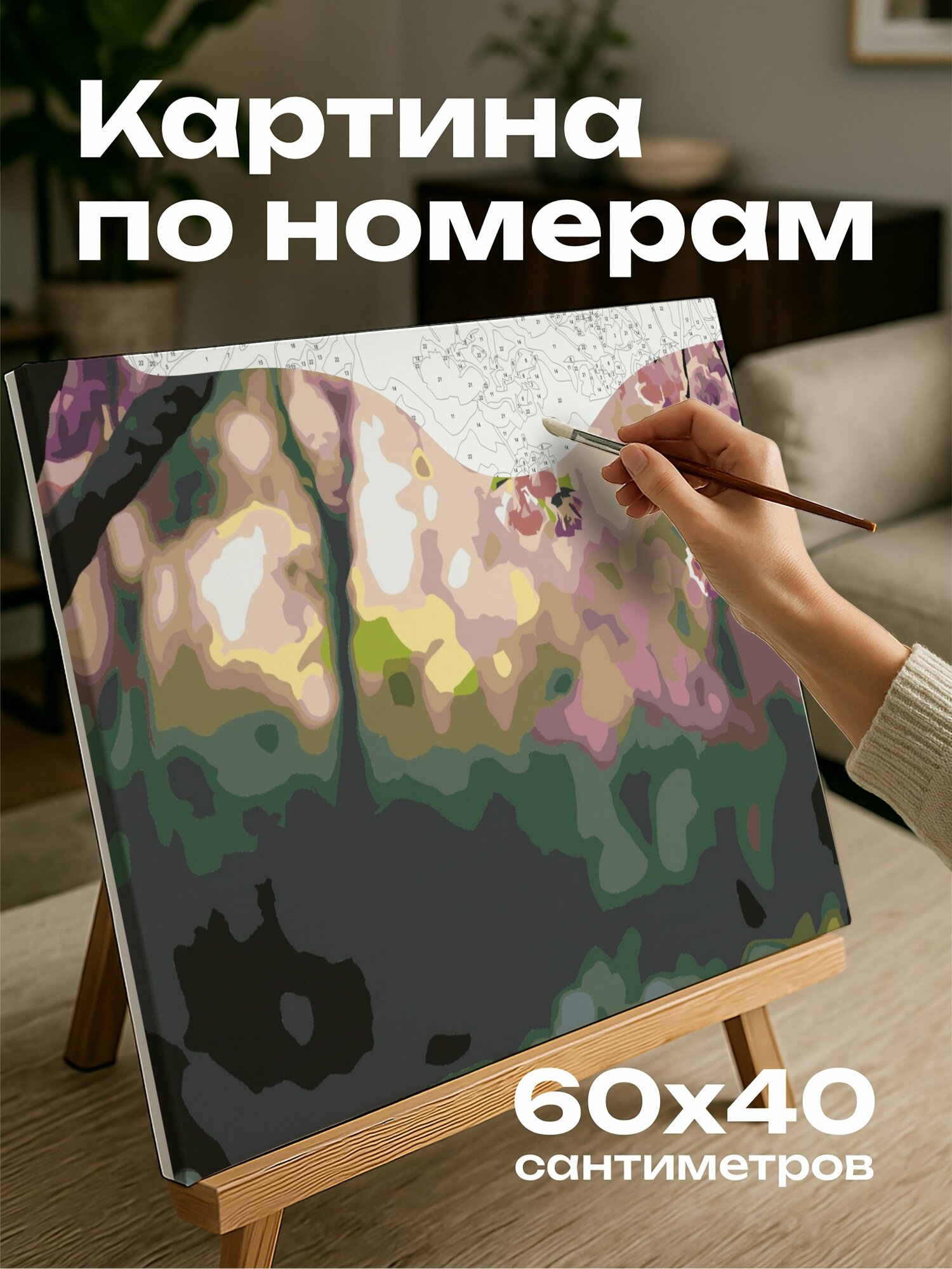 Картина по номерам 60x40 см, Сакура, японский сад, соцветия, розовые оттенки, зеленая листва, свет, глубина резкости
