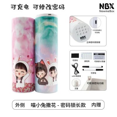 Пенал Oyimrhjdg с электронным замком 10