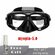 Маска для дайвинга Aleefa RX AM408, myopia-5.0