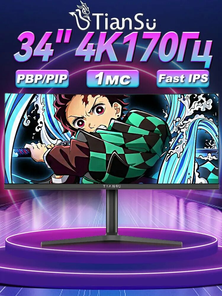 ETianSu 34" Монитор 4к 170гц ips 21:9 PIP / PBP, серый