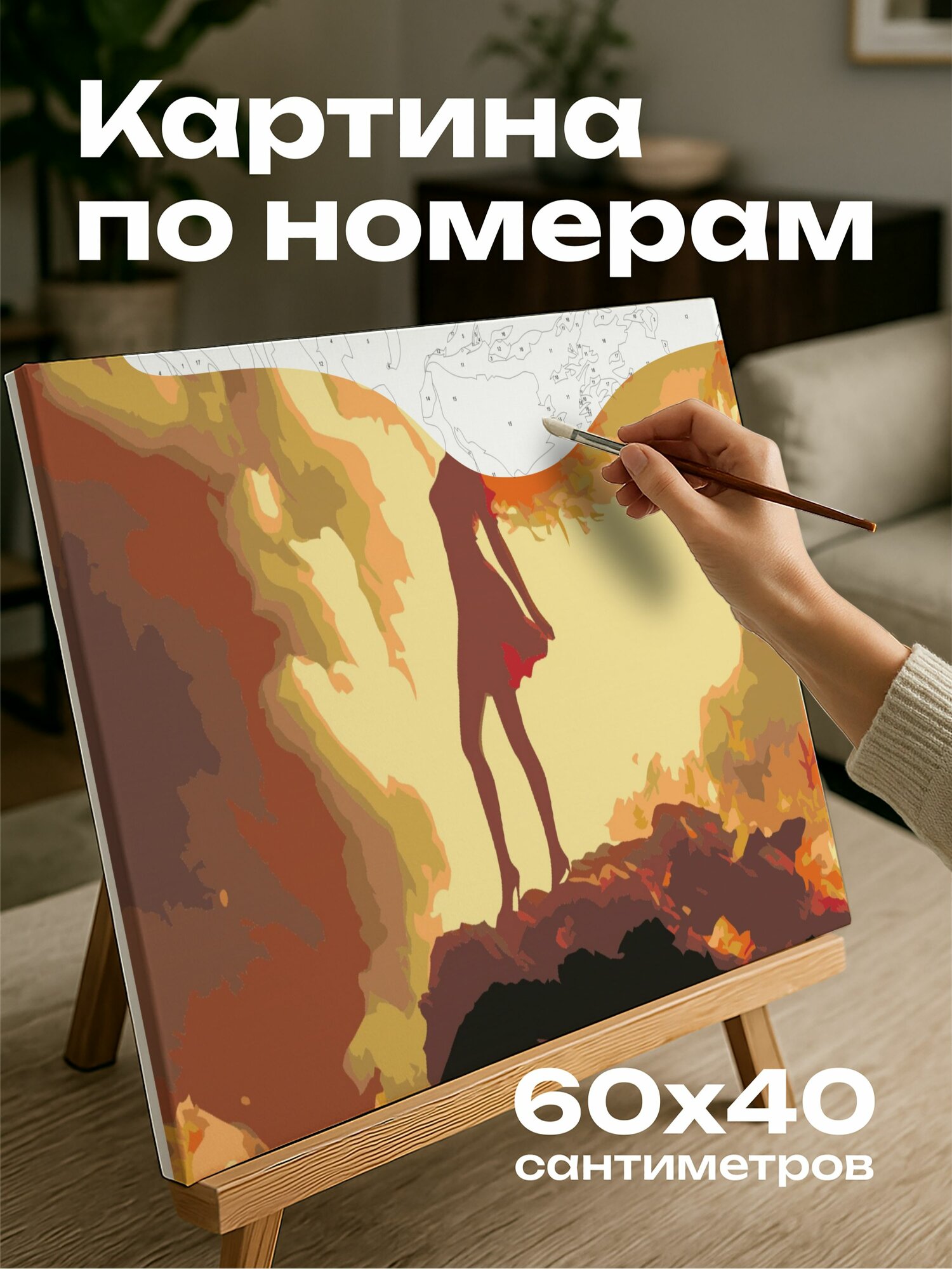 Картина по номерам 60x40 см, Девушка-Овен, гора, огненно-рыжие волосы, вихрь страсти, красные оттенки