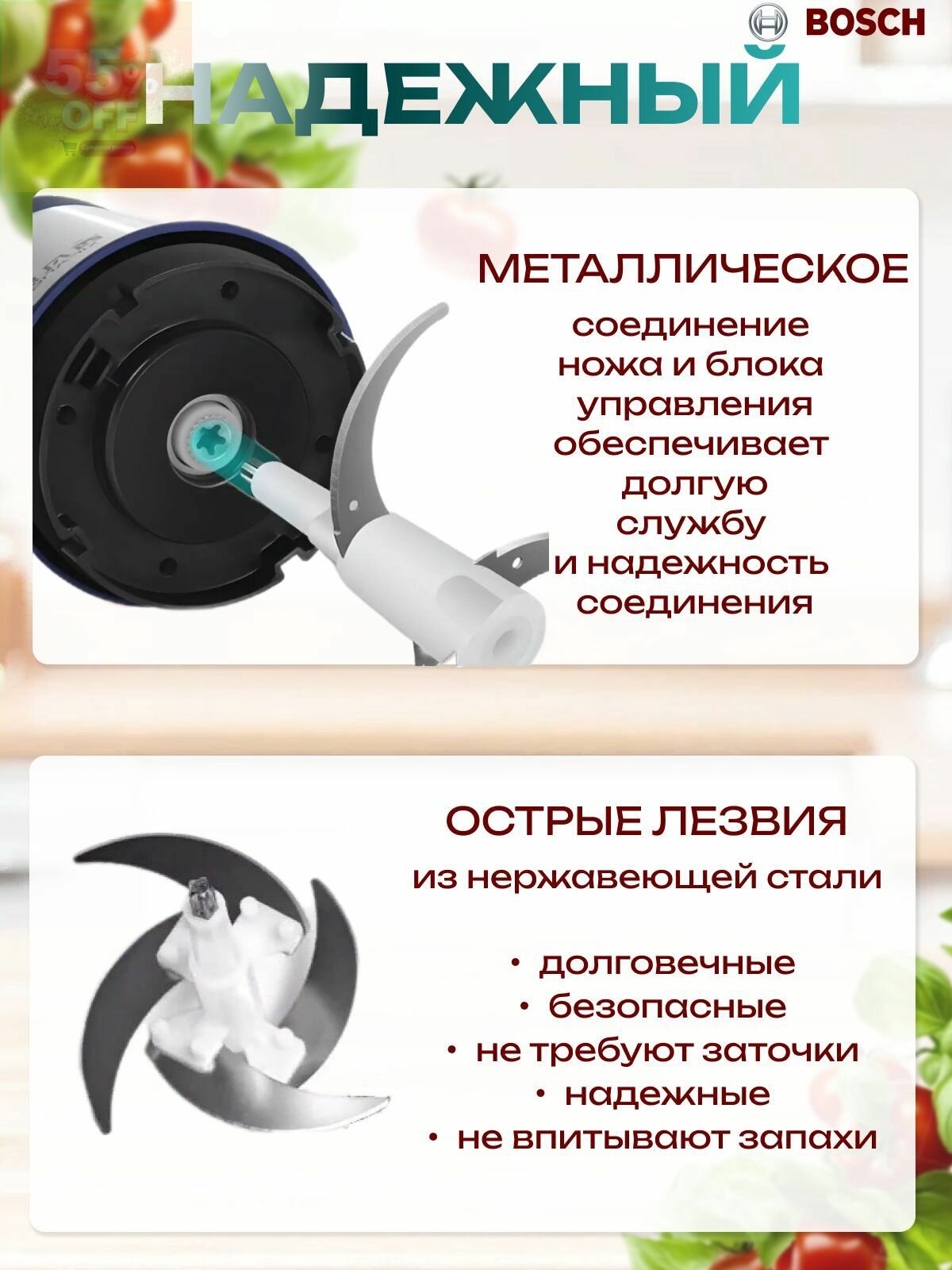Измельчитель — фото 1