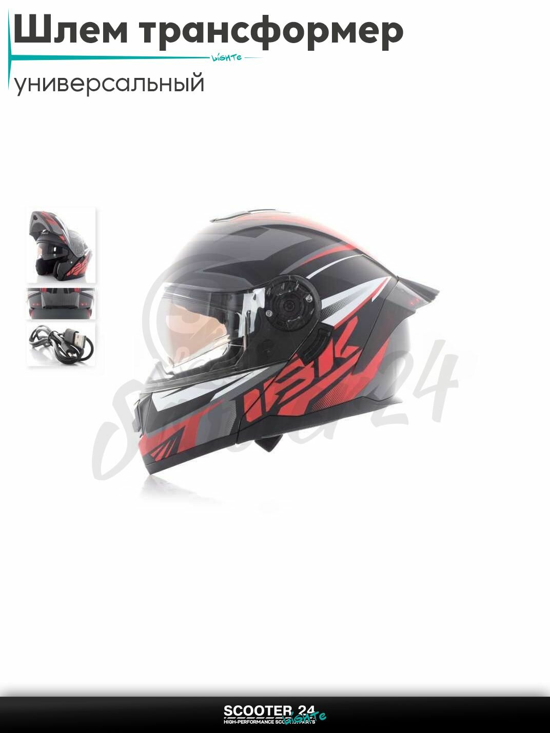 Шлем трансформер "IBK" (#965A габарит 3 режима черно-красный матовый L очки)