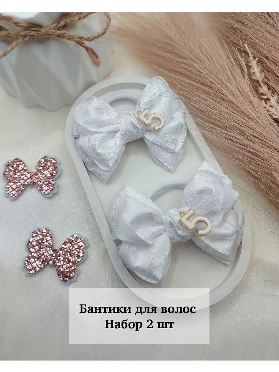 Бантики Арт и Дизайн, декоративные элементы, металл, для девочек — фото 1