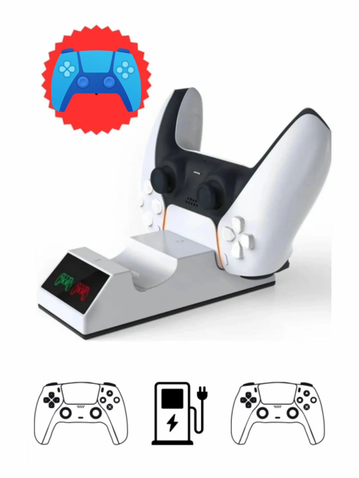 Зарядная док станция для 2-х геймпадов Sony PS5 Dualsense с магнитными штекерами и индикатором зарядки Белая