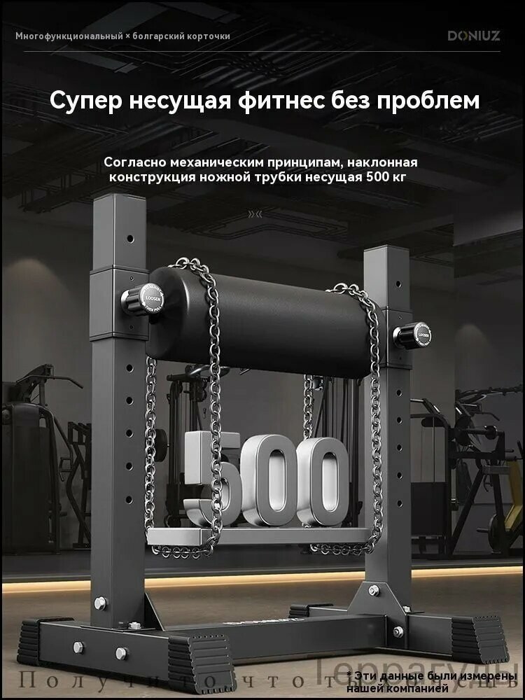Стойка силовая mzm-20251207200630812