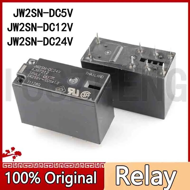 Реле мощности 5A, 8 контактов, JW2SN-DC12V