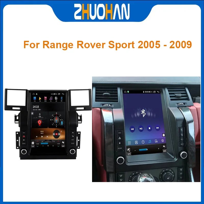 8 + 256G Android 13 автомобильный мультимедийный плеер для Land Rover Range Rover 8G128G CARPLAY