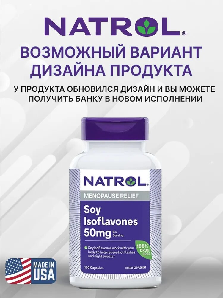 Комплекс для поддержки женского здоровья во время менопауз, изофлавоны сои, Natrol Soy isoflavovanoids, 120 капсул