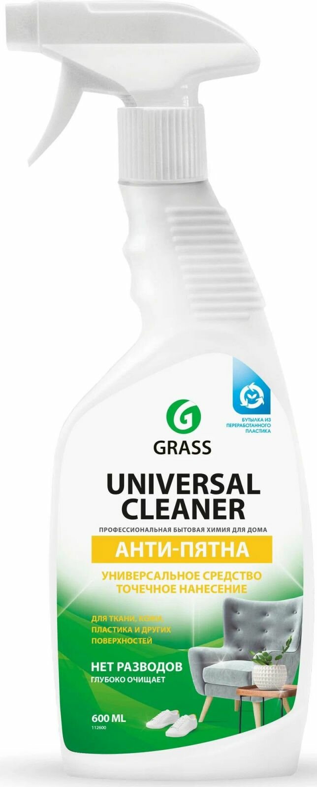 Чистящее средство GRASS "Universal Cleaner", Анти-пятна, 600 мл