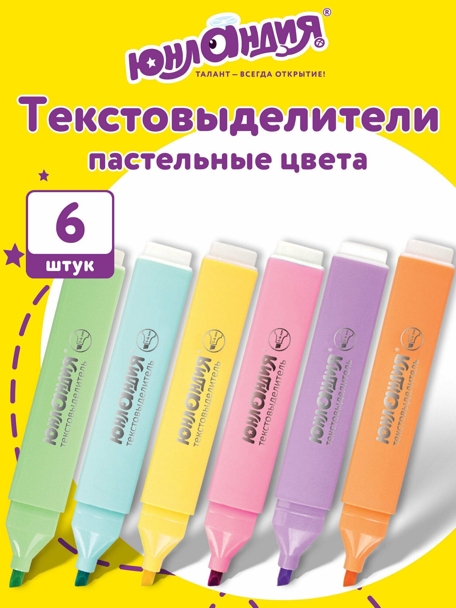 Набор текстовыделителей юнландия 6 шт, Ассорти, "COLORSTAR PASTEL", линия 1-4 мм, 151717