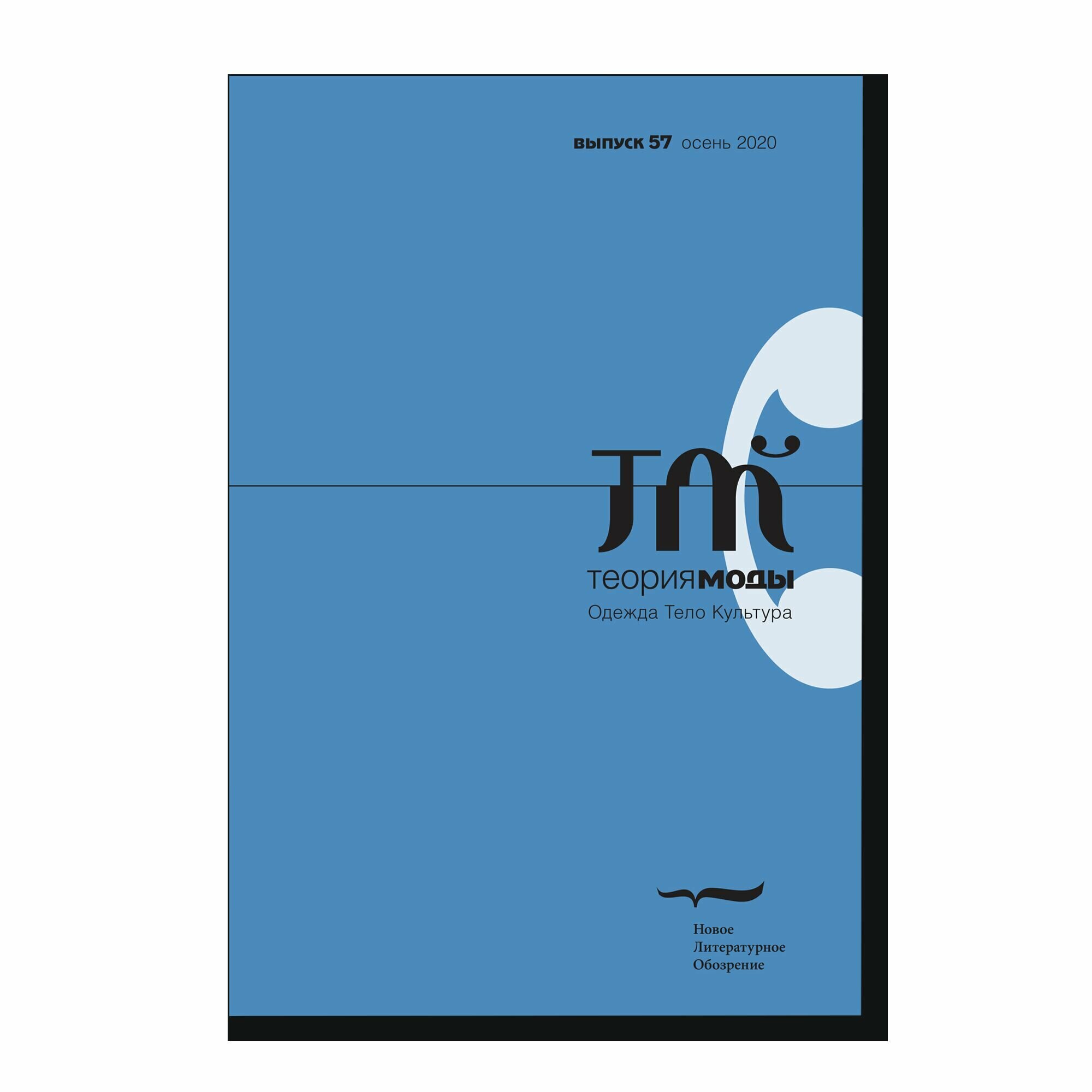 Книга "Maria Cornejo: Zero"