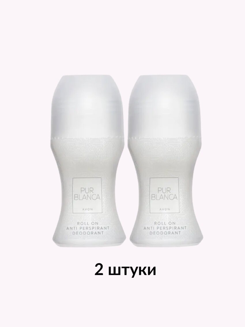 Avon Pur Blanca Дезодорант-антиперспирант с шариковым аппликатором, 2шт. по 50мл