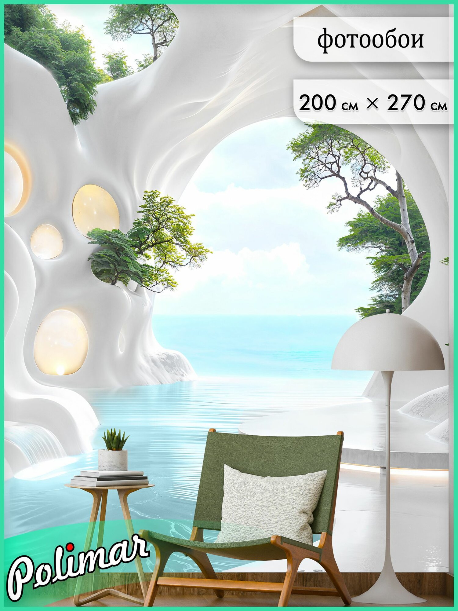 Фотообои 200х270 см природа 3D для вашей спали и зала