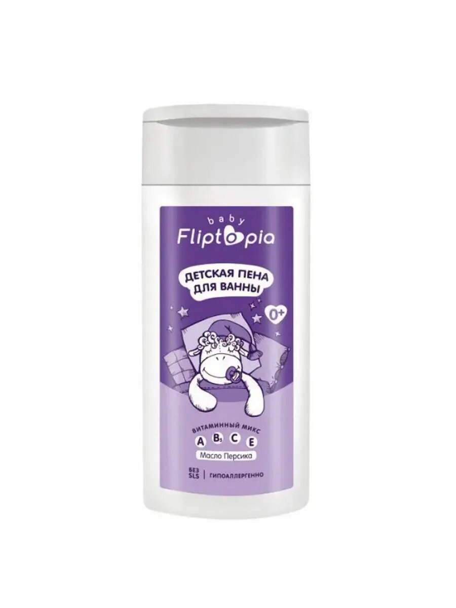 Fliptopia Пена детская для ванны, 0+, 250 мл, 1шт.