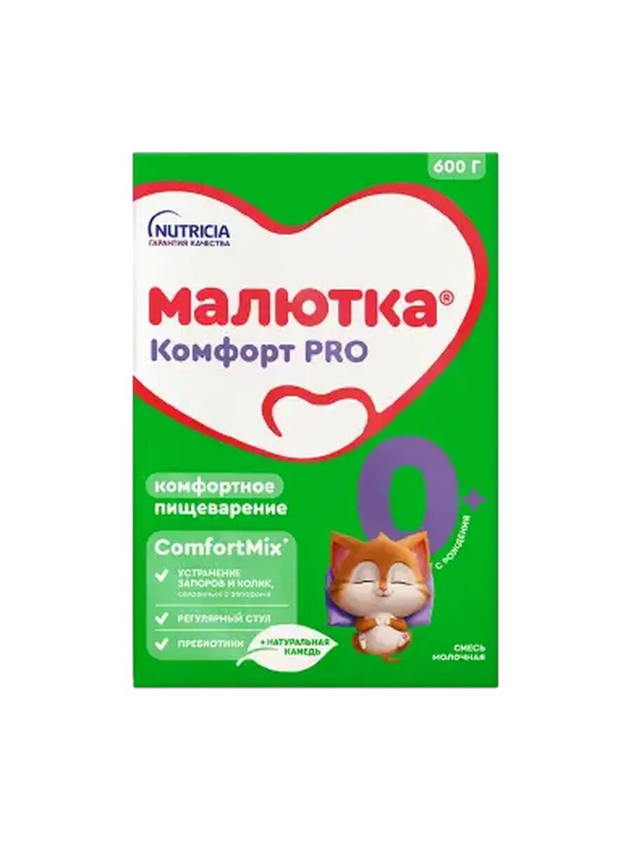 Малютка Комфорт Про Смесь молочная 600г