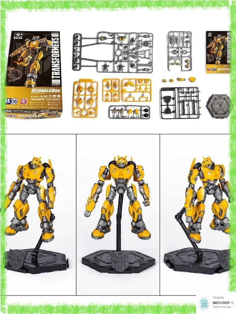 Сборная модель робота Bumblebee из ABS пластика для возраста 14+ — фото 1